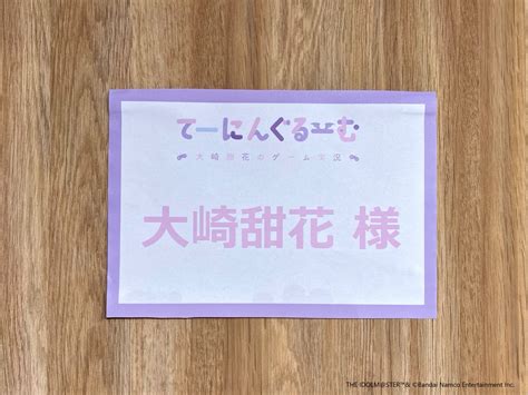 アイドルマスター シャイニーカラーズブランド公式 on Twitter RT imas official いよいよこのあと