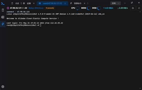国产终端推荐国产shell Csdn博客