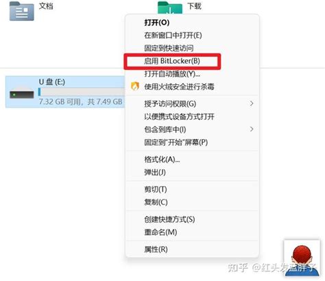 Bitlocker到底有什么用？被蓝屏锁定了如何恢复？ 知乎