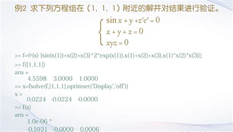 Matlab进行微分运算matlab求微分 Csdn博客