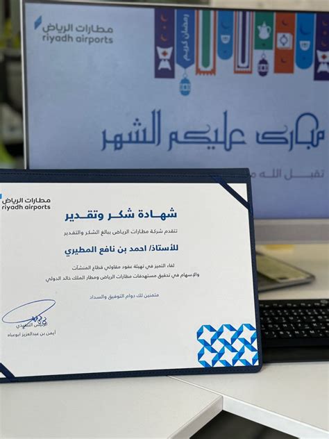 ahmed almutairi on linkedin on a day filled with gratitude and appreciation i was honored to