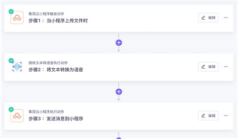 微软文本转语音如何使用？ 知乎