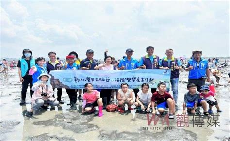 現澇！彰化寶貝文蛤節 親子體驗挖文蛤體驗不一樣的彰化之美