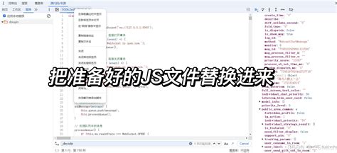 抖音直播弹幕数据逆向：websocket和js注入 技术栈