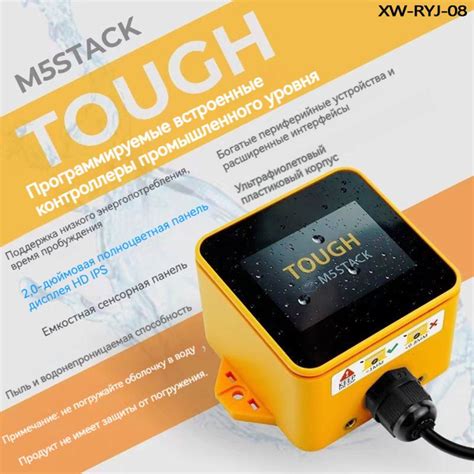 M5stack Прочный промышленный программируемый встроенный контроллер Esp