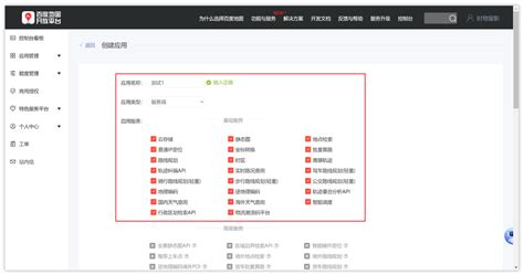百度地图 API 使用教程图文讲解百度地图 API 的使用
