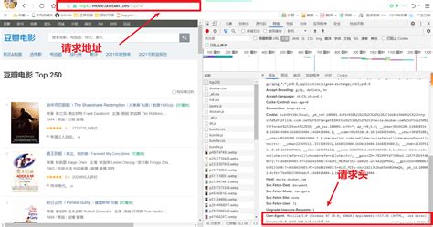 Beautifulsoup爬取豆瓣电影数据beautifulsouppaqudouban Csdn博客
