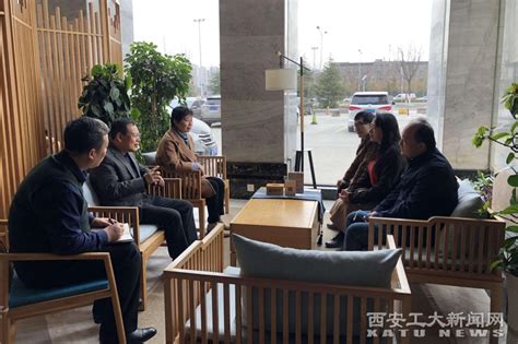 咸阳师范学院化学与化工学院一行人来材化学院交流 西安工业大学