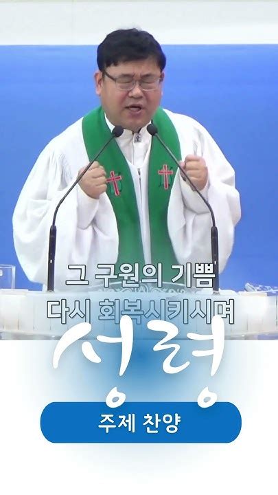주제찬양m 정결한 마음 주소서 주일예배 결단찬양 양평매곡교회 시골교회 농촌교회 Youtube