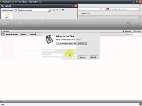 Freenas Greek Tutorial Part 5 7 YouTube