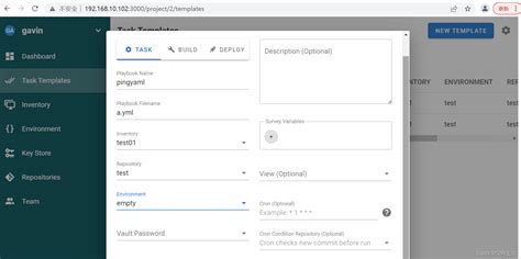开源 Ansible Ui Semaphore 安装配置文档 Csdn博客