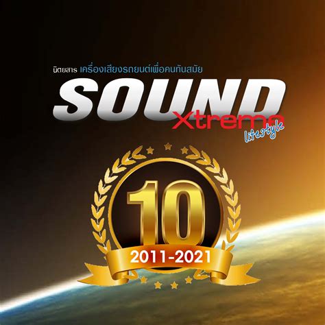Soundxtrememag