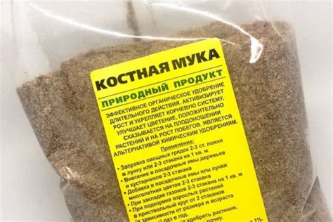 Костная мука как удобрение: польза и особенности применения | Дела ...