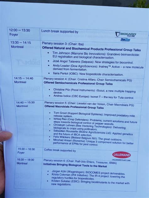 회사동정 대동테크 농축산용 기계 제품 제조 기업