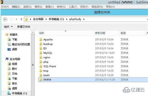 php源码如何修改 编程语言 亿速云