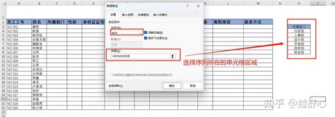 如何用excel填充及计算工龄 知乎