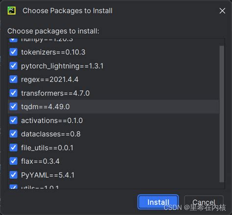 《knowprompt》论文代码复现1 环境配置论文 复现环境配置案例 Csdn博客