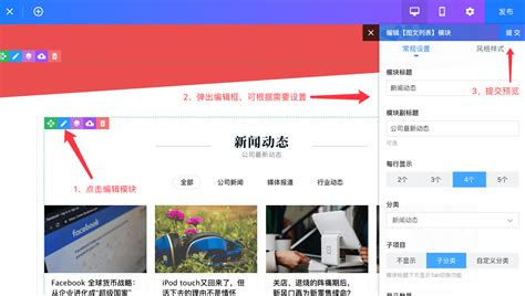 可视化编辑器使用文档wpcom