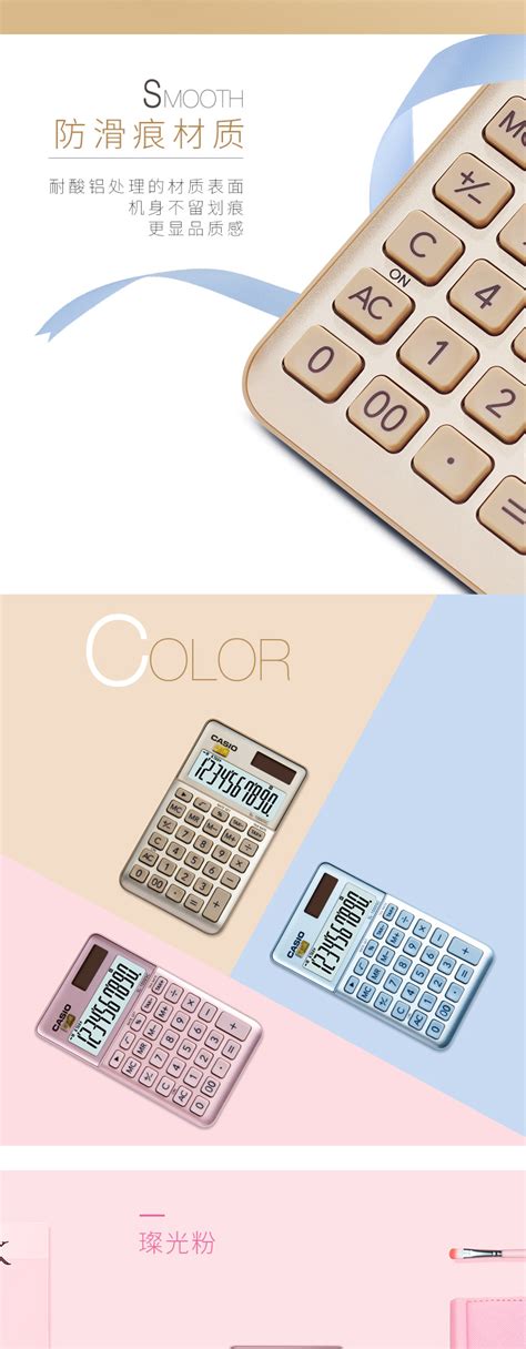 Sl 1000sc Casio卡西欧官方网站