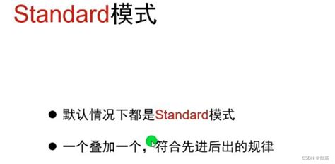 安卓四大组件之activity activity 跳转 csdn博客