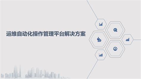 Itil之家文库知识中心 专业it管理培训认证及知识分享平台