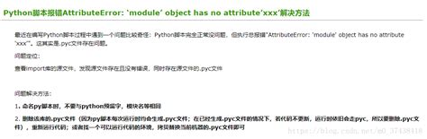 Python中的logging模块pip Install Logging Csdn博客