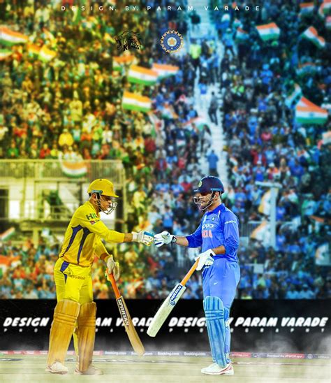 100 Msd Wallpapers Wallpapers