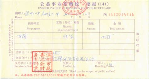 票据ocr前预处理 附demoocr图片预处理之去除印章二 Csdn博客 票据ocr前预处理 附demoocr图片预处理之去除印章二 Csdn博客