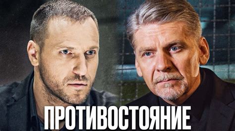 🎬 УБОЙНЫЙ ДЕТЕКТИВ 2023 про КРИМИНАЛЬНЫЕ РАЗБОРКИ Лучший Детектив Отдел 44 Youtube