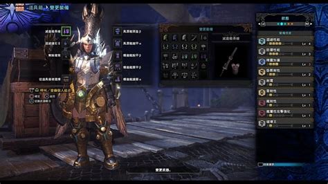 Mhw《魔物獵人世界》 介紹技能配套裝備 幸運和防禦强化 Youtube
