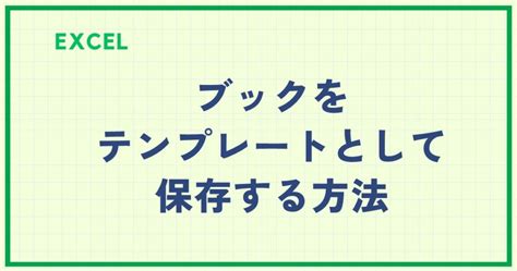 Excelの条件付き書式で空白セルがある行全体に色を付ける方法