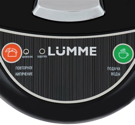 Термопот LUMME LU-299, светлый обсидиан — купить в интернет-магазине по ...