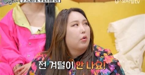 풍자 가슴 수술 후 겨털 한올도 안 나 영구 제모 고백