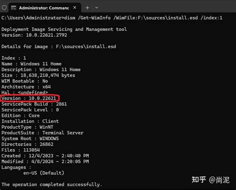 如何通过iso文件查找windows 11或windows 10的版本号 知乎