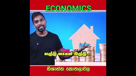 වාහන මිල අඩුවෙනකම් බලං හිටපු මෝඩ ඔයා 😂 Youtube