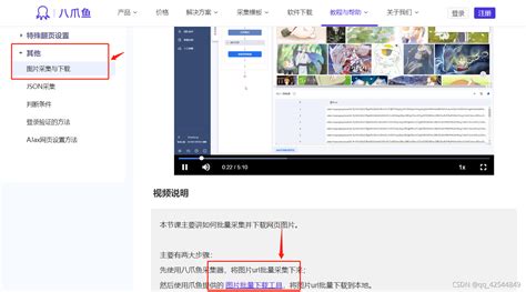 Jupyter学习记录（五）——批量获取图像hsv值 Csdn博客