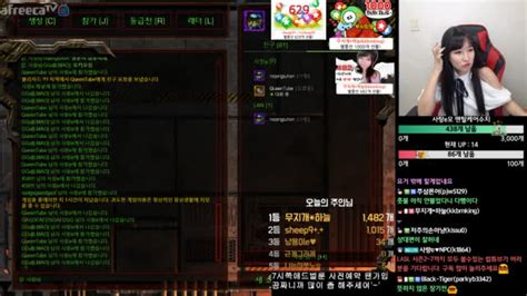 [생]사랑e♥스타여캠 With 명운 꿀비 행복빨무 생일전야 아프리카tv Vod