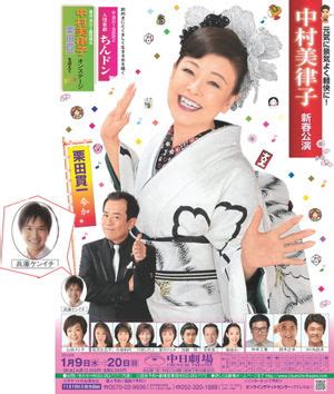 舞台に映える華やかな美貌 お人形さんみたいな姿 元宝塚宙組トップ娘役 紫城るい おにぎりまとめ