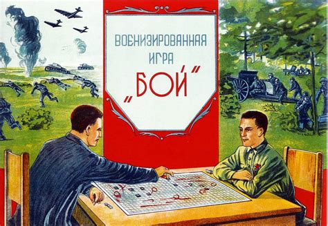 Советские Военные Настольные Игры Лучшая Фото Подборка