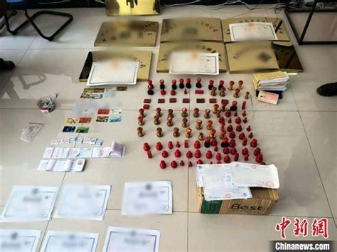 涉案50亿 内蒙古警方破获医药领域特大虚开发票案乌兰浩特市公司省区市