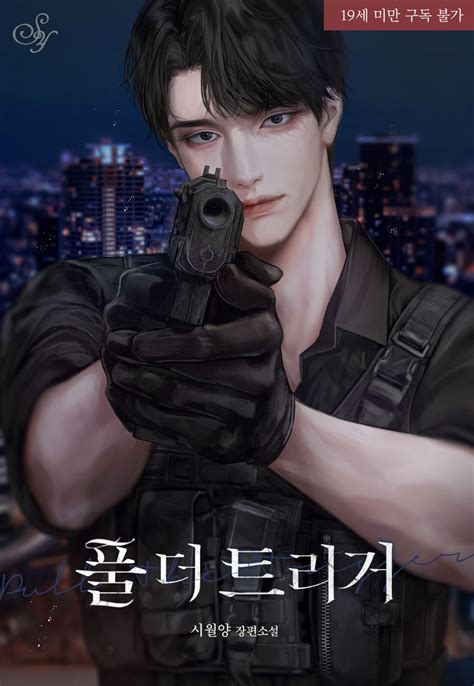 신영미디어 And 루시노블 On Twitter “옛날 생각난다 우리 처음 만났을 때” “그땐 순진했죠 어렸고 지금은 많은 게 변했지만 ” “여전히 예뻐