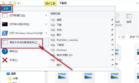 Win10文件夹不显示图片缩略图怎么办 Windows10系统文件夹不显示图片内容解决办法 53软件园