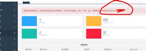 疯狂暗示一次对某色情app的渗透 渗透测试中心 博客园