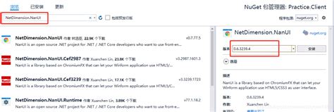C窗体，如何制作漂亮的窗体ui界面，像微信电脑版一样c建立漂亮的ui Csdn博客