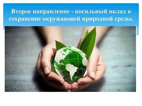 Правила безопасного поведения при неблагоприятной экологической ...