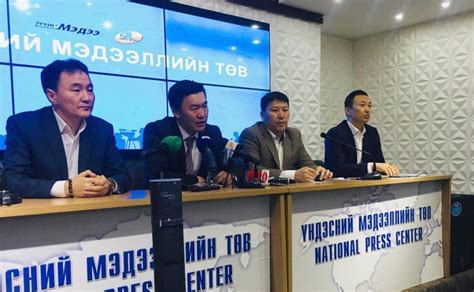 Хэвтүүл Засгийн газар сангуудыг нэгтгэснээр өөрсдийн хийсэн хэргийн нотлох баримтыг устгах