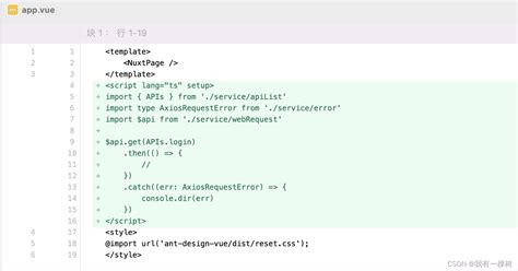 完整的 Nuxt3 Vue Ts 服务端渲染项目搭建教程，克隆就能用，新手必学，建议收藏nuxt3tailwindcsspinia项目搭建 Csdn博客