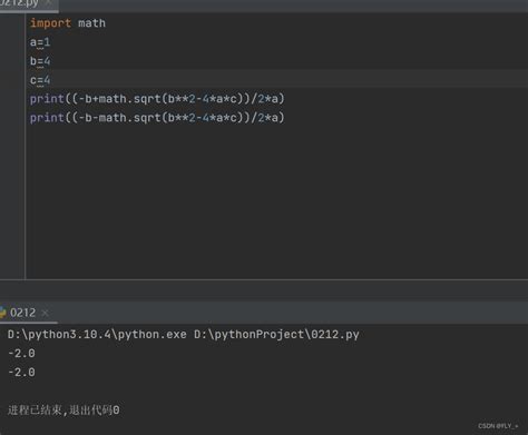 用python查询函数(以math库为例)怎么样在python中查找数学公式 Csdn博客 用python查询函数(以math库为例)怎么样在python中查找数学公式 Csdn博客