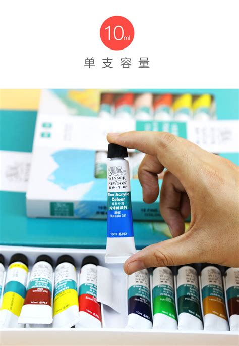 温莎牛顿丙烯画颜料套装12色18色24色墙绘纺织手绘丙烯颜料批发 阿里巴巴