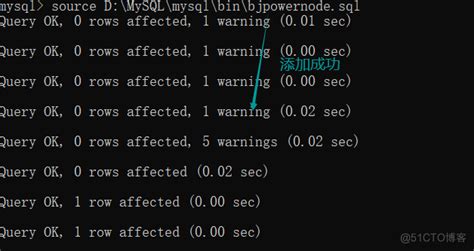 Sql文件导入错误：“failed To Open File Error 2”人生逐梦正当时的技术博客51cto博客